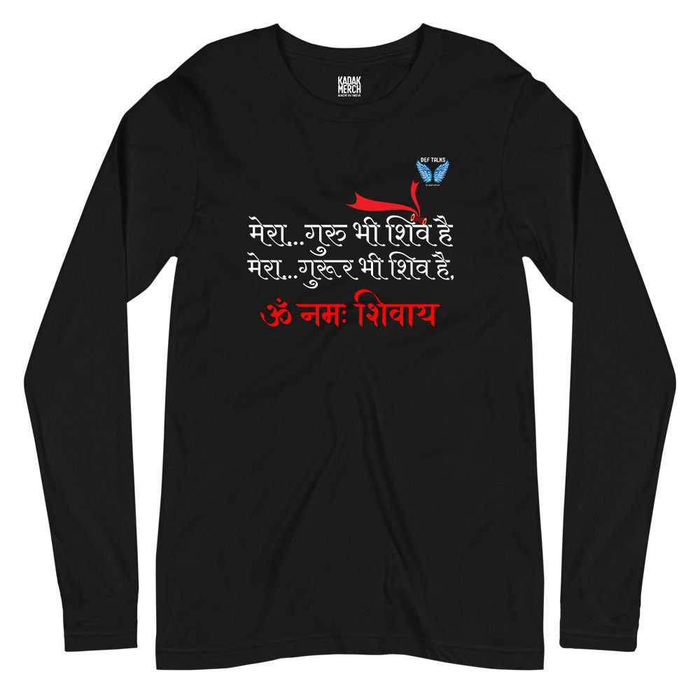 Om Nahah Shivaay Full Sleeves T-Shirt – KadakMerch