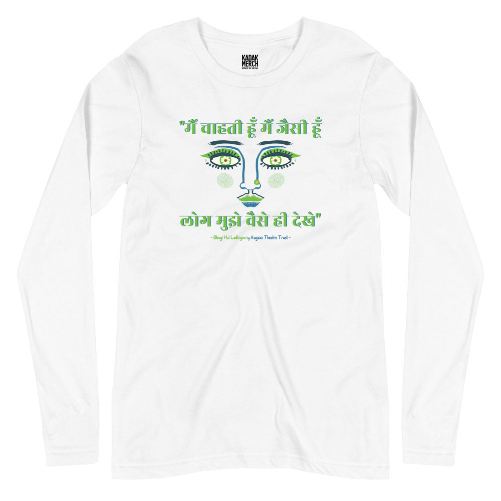 Mai Chahati Hun Full Sleeves T-Shirt – KadakMerch