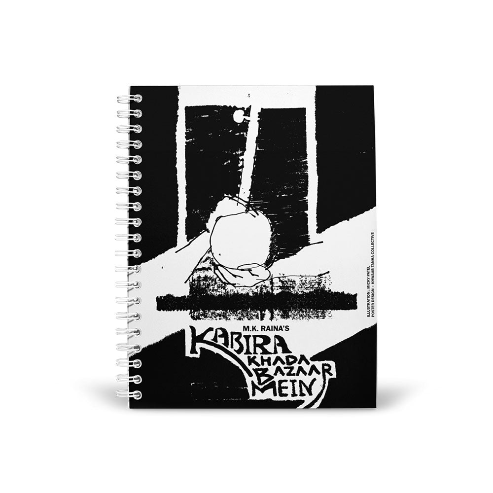 KKBM Notebook – KadakMerch